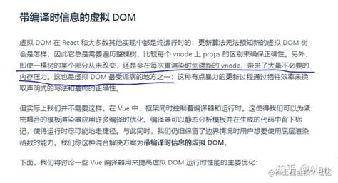 Vue3 Table 性能优化,减少 85 渲染耗时 知乎 Vue3 Table 性能优化,减少 85 渲染耗时 知乎