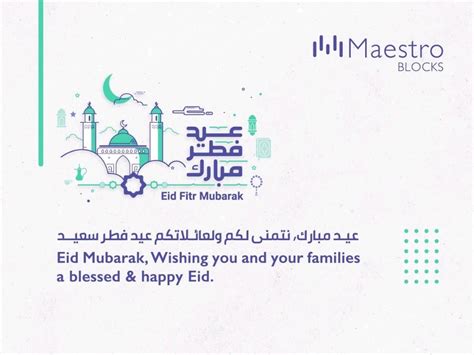 Emad Khalaf On Linkedin Maestroblocks Lowcode Nocode