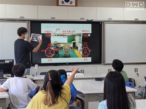 어도초 찾아가는 발명체험교실 운영 Dwbnews장애인복지뉴스