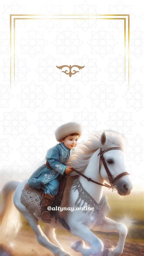 Каналға сүндет тойға жаңа шаблон салынды Толық ақпарат үшін 8 778 614 13 20 номері… в 2024 г