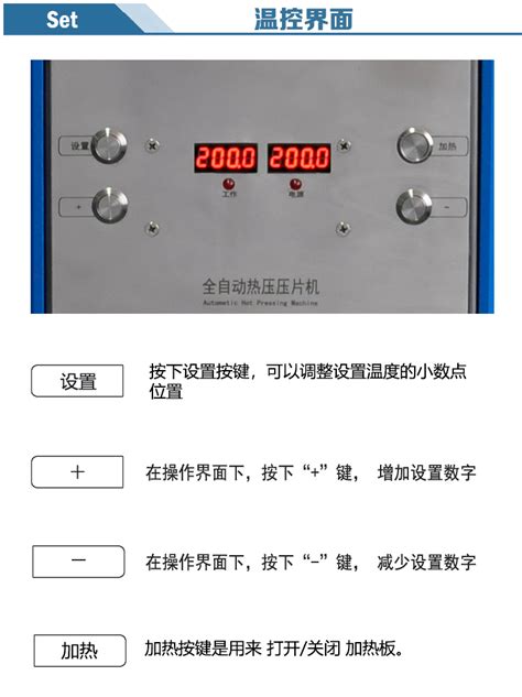 全自动热压机 高温型热压压样成型仪 新诺RYJ 600ZG1 上海新诺仪器集团有限公司