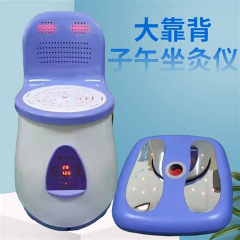 子午艾灸仪华西 子午艾灸仪 第2页 大山谷图库