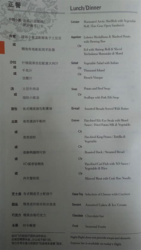 China Eastern 777 First Class Review I One Mile At A Time