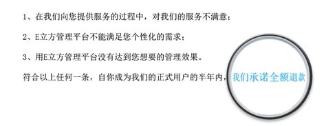 Excel服务器云平台 E立方管理平台 低代码快速开发平台
