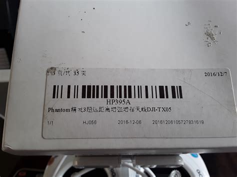 Chinese Argtek DJI Phantom Drone Forum