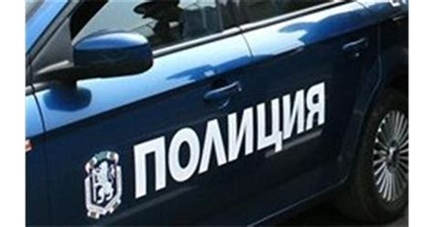 Пловдивската полиция залови обирджия не открива жертвата