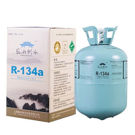 厂家货源 净重13 6kg现货汽车空调 冷柜冷媒雪种 徽冰R134a制冷剂 阿里巴巴