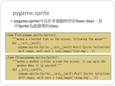 Ppt Pygame Powerpoint Presentation Free Download Id 2385438