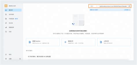 svn如何转换git，svn如何导入 云效 apsara devops 阿里云帮助中心