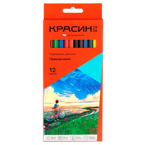 Купить Карандаши цветные Красин Приключения 12 цветов в Алмате Астане • Цена на Офис Эксперт