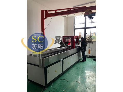 CJE 220微型磁轭探伤仪 昆山苏磁无损检测设备制造有限公司