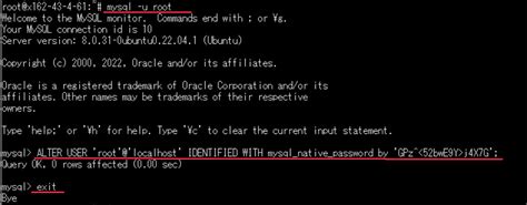 【ubuntu編】エックスサーバーvpsにphpとmysqlをインストールする方法 サーバー名人～レンタルサーバーのプロ
