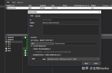 数据库灾难应对MySQL误删除数据的救赎之道技巧get起来 Ⅰ 知乎