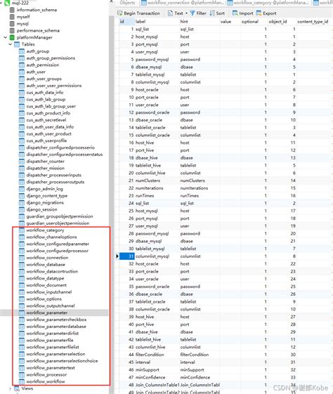 如何跨服务器转移mysql数据库表如何跨服务器单向迁移mysql单表数据 Csdn博客