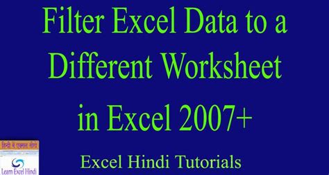 How To Filter Excel Data To A Different Worksheet In Excel In Hindi Learn To Filter Excel Data