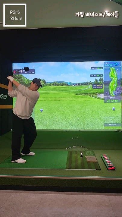 프렌즈스크린 야당점 대회 롱기스트홀과연 골프레슨 골프스윙 골프일기 바디턴스윙 스윙 스크린골프 아이언샷 프렌즈스크린 드라이브 버디 독학골프