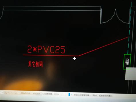 请教一下前辈们安装里面的2 PVC25 输入属性时候应该怎么输入 服务新干线答疑解惑