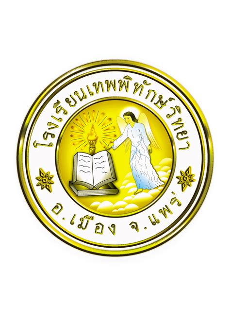 ประวัติ โรงเรียนเทพพิทักษ์วิทยา Teppitakvittaya