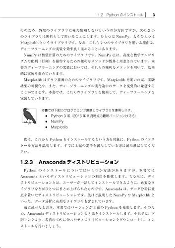 入門Jupyter Notebook とは操作方法を解説 ほげほげテクノロジー IT 技術学習サイト