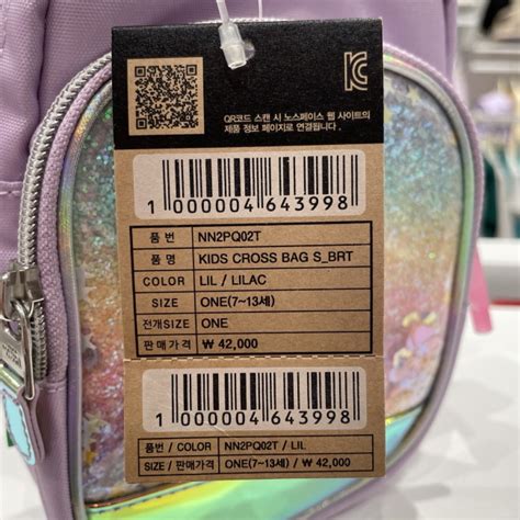 노스페이스키즈 크로스 백 스몰 Nn2pq02t Lil