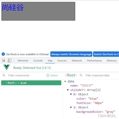 [vue] vue绑定class样式 vue绑定样式class样式对象法 csdn博客