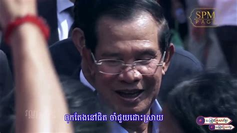 ពុកសុខចិត្ដស្លាប់ មិនឱ្យសាសន៍ណាត្រួតត្រាលើខ្មែរ លោក រុន ណារ័ត្ន Youtube