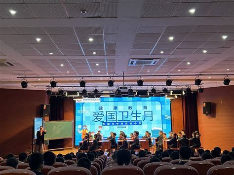 爱国卫生人人参与 健康生活人人享有 市中天实验小学开展爱国卫生月主题系列活动
