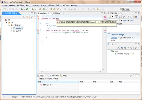 明明安装了jdk 为什么eclipse显示说没有为缺省构造函数定义隐式超构造函数 Object（） Csdn社区