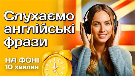 Прості англійські речення на фоні Англійська для початківців Тренажер англійської мови Youtube