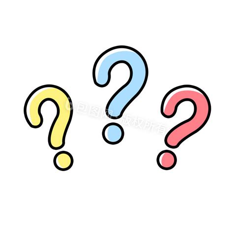 疑问卡通图片 疑问卡通素材免费下载 包图网