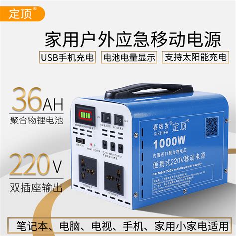 Купить Аккумулятор Установить верхний портативный 220В открытый 1000W ...