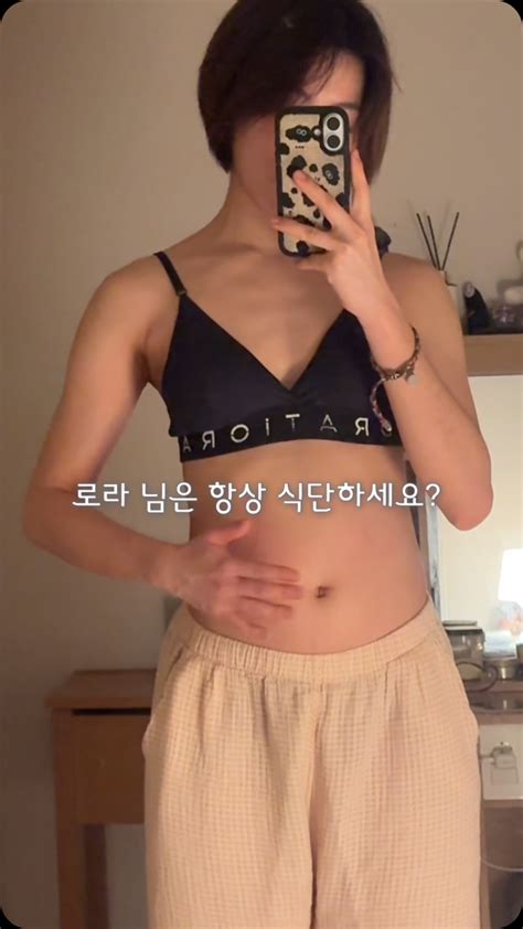 로라💗 지속가능한 Life Style🌱 발 건강 몸의 건강 바른 체형까지🤍 여러분 발이 중요하다는 건 요즘 콘텐츠를 통해서도 많이 언급되어서 다들 한번쯤은