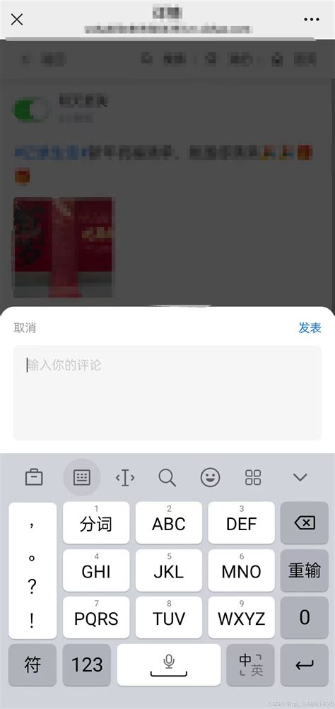 【vue H5 Ios14】input Textarea Van Field 获取焦点，输入框未被键盘顶起ios 弹窗内input获取焦点未被键盘撑起 Csdn博客