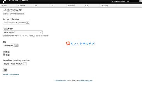if svnadmin创建的项目无法访问 csdn问答