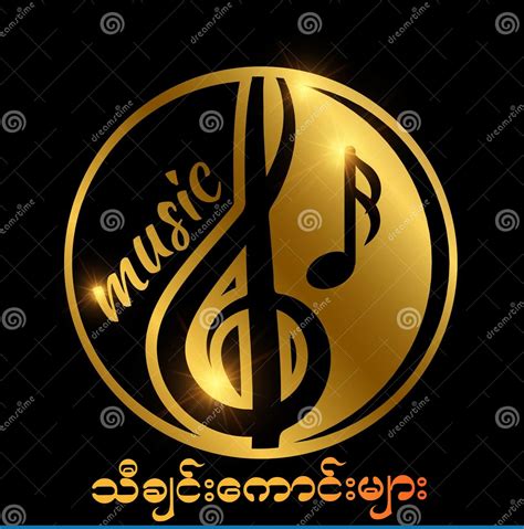 ေဇာ္ဝင္းထြဋ္ သီခ်င္းမ်ား ျမန္မာသံစဥ္ ကမၻာ Page Facebook
