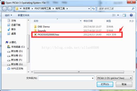 【转】pickit 3 Programmer使用说明及 烧写程序步骤pickit 3烧录bin文件 Csdn博客