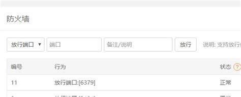 项目使用远程Redis数据库 腾讯云开发者社区 腾讯云