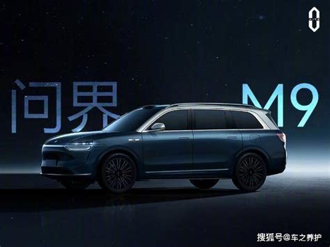 吹牛”不用交税？余承东称m9是1000万内最好suv，你怎么看？搜狐汽车搜狐网