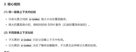 Css样式 防止页面滚动 Csdn博客