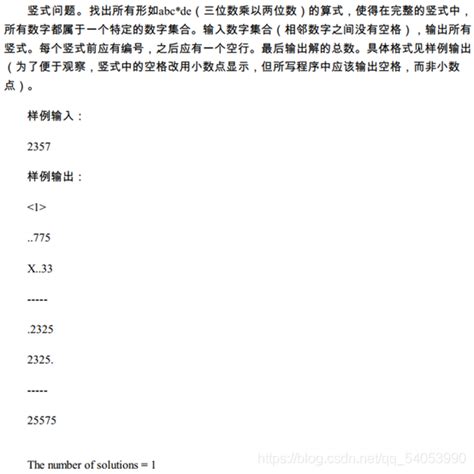《算法竞赛入门经典》——刘汝佳刘汝佳算法竞赛入门经典 Csdn博客
