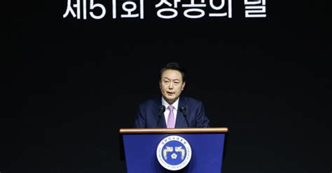 속보 尹대통령 노동·교육·연금 3개혁 무슨 일 있어도 완수기업가 존경받는 나라 만들 것