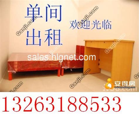 长期地下室出租回龙观网上交易市场回龙观社区网