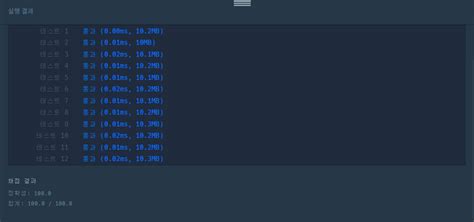 프로그래머스 문자열 내 마음대로 정렬하기python