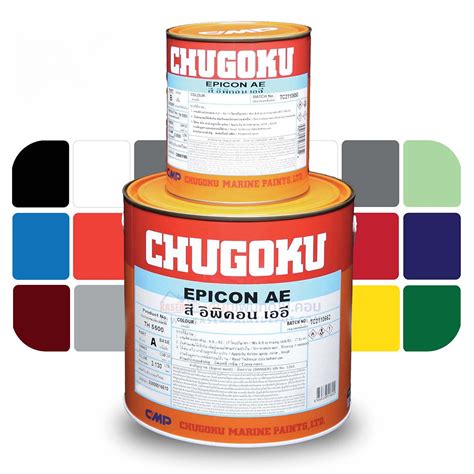 Chugoku สี ชูโกกุ Ii ศูนย์ค้าส่งสีครบวงจรเกษมเพ้นท์ดีโป้ คอม