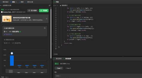 Leetcode 54 螺旋矩阵 题解：螺旋矩阵的c实现 知乎