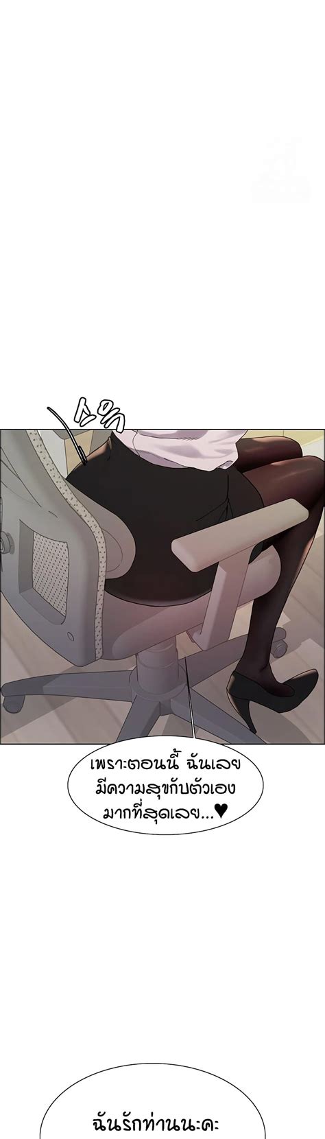 อ่าน Sex Stop Watch ตอนที่ 139 139 Th แปลไทย Niceoppai