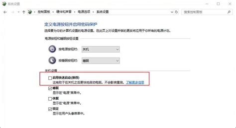 Win7旗舰版按f8一键还原为主题的简便操作方法（轻松实现win7旗舰版一键还原功能的快捷方式） 科技快讯 智慧科技
