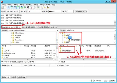 filezilla的使用and主动模式与被动模式 csdn博客