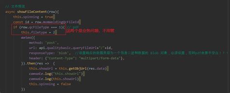 vue antd实现PDF预览后端返回的是文件流 jkal 博客园